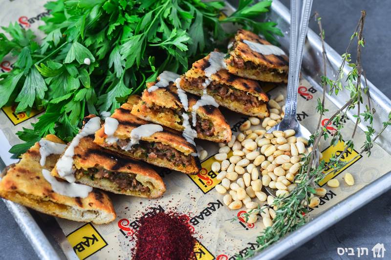 Kababji - Sderot Hanassi 130 Haifa - Arais | easy