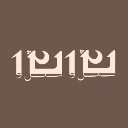 Dine in menu - dine in at Shushu Tel Aviv-Yafo | 10bis Shushu Tel Aviv-Yafo